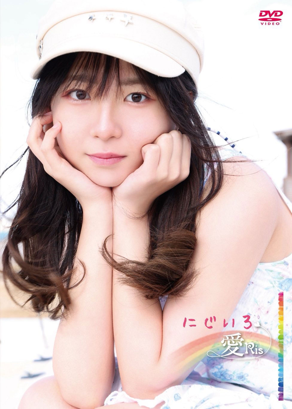 愛Ris – 2.5次元アイドル愛Risの公式ホームページです！